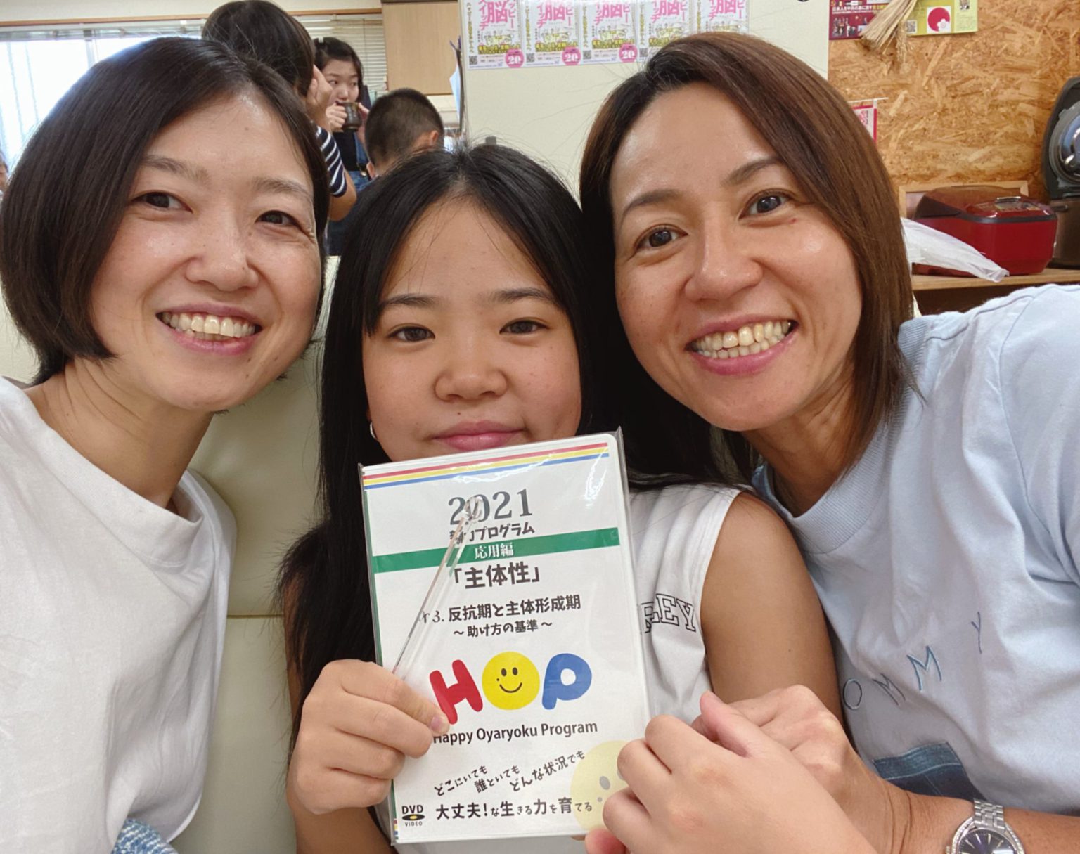 今日の嬉しいニュース〜 – 講演会Story